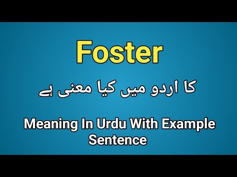 Foster meaning in urdu/hindi |foster k kia matlab hai |foster in sentence
