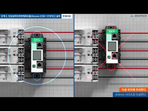 Smart Energy Meters - Digital Smart Meter Latest Price, Manufacturers ...