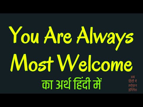 You Are Always Most Welcome Meaning in Hindi