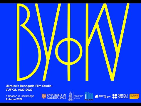 Trailer for the VUFKU Centennial at Cambridge's Museum of Technology