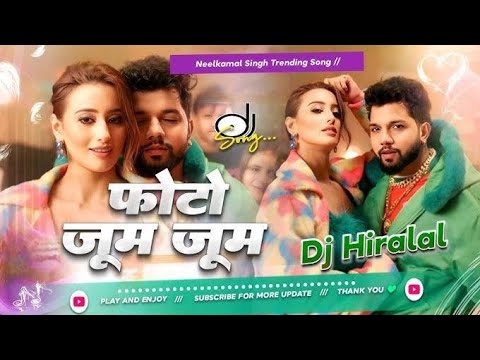 फोटो जुम जुम || photo zoom zoom song #djremix #freefire #bhojpurimusic #bhojpuri songs