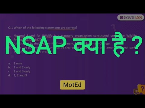 NSAP क्या है ?#jaihind#motivation#uppsc#upsc#ssccgl#sscchsl#currentaffairs#thehindu#ias