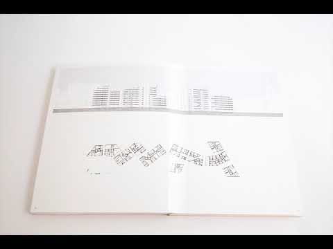Qiu Jin award winning graduation portfolio