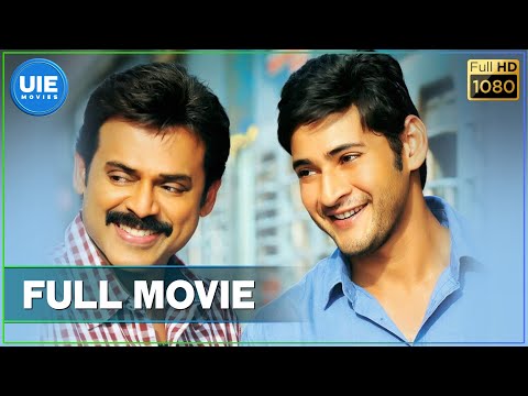 Nenjamellam Pala Vannam | Tamil Family Entertainment Movie | Venkatesh | Mahesh Babu | Samantha