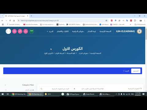 Introduction to Moodle
