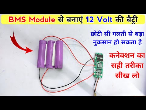 Integrated Protection Module, Integrated Protection Module Ipm in India