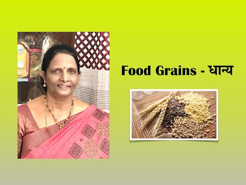 Food Grains | Learn Telugu via Hindi #14 | Prof. P K Jaya Lakshmi