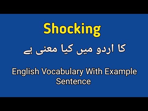 Shocking meaning in Urdu | shocking meaning in English to Urdu with example sentence