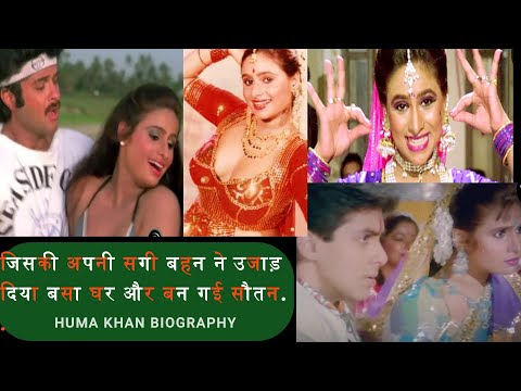 जिसकी अपनी सगी बहन ने उजाड़ दिया बसा घर और बन गई सौतन.. I Huma Khan Biography I Bollywood Manthan