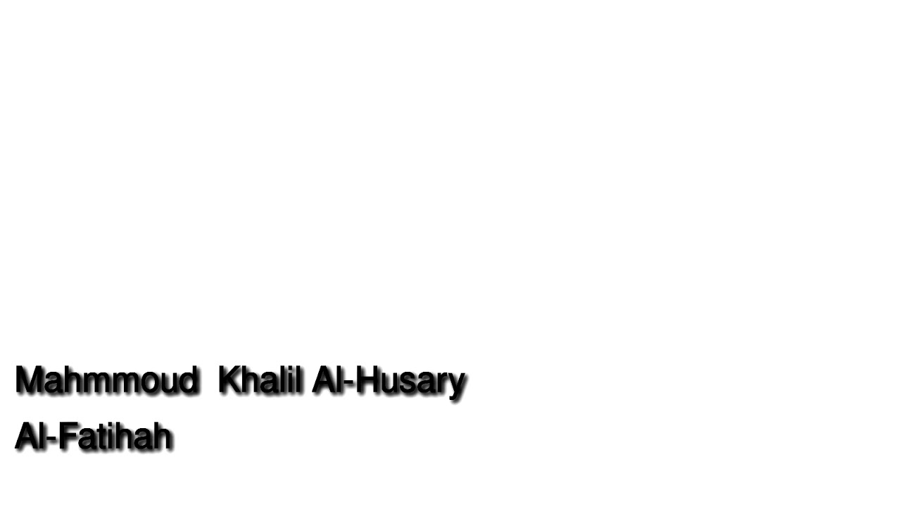 01 Surah Al Fatihah Al Husary سورة الفاتحة محمود خليل الحصري