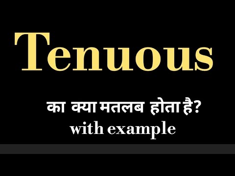 Tenuous meaning l meaning of tenuous l tenuous ka matlab Hindi mein kya hota hai l vocabulary