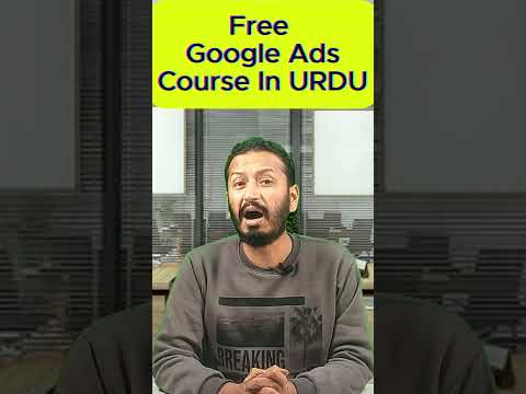 Click Through Rate (CTR) In Google Ads | How To Improve CTR | Factors Effecting CTR In Google Ads