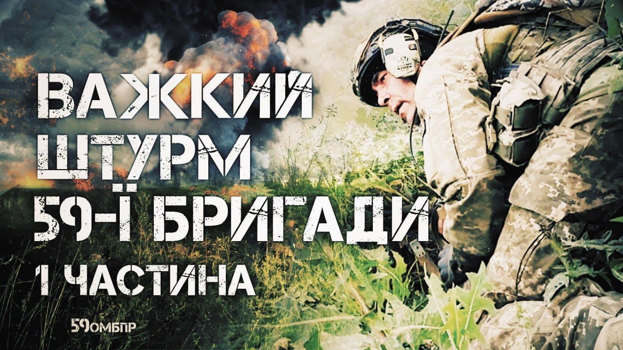 ISW: Ukraine continues offensive ops on three front sectors on 19 ...