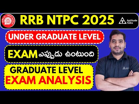 RRB NTPC Undergraduate Exam Date 2025 | NTPC Graduate Level Exam Pattern,Details By Akbar Saleem sir