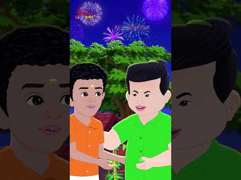 தீபாவளி பாடல் - Diwali song 2024 | Tamil Rhymes for Children | Galatta Kids | Festival | Shorts