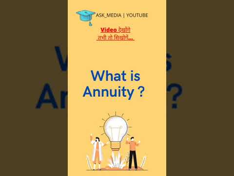 what is Annuity ? Meaning and definition of annuity short in hindi #annuity_kya_hoti_hai