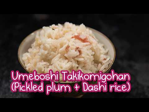 Umeboshi Takikomi Gohan | Rice Seasoned with Dashi + Pickled Plum 🍚