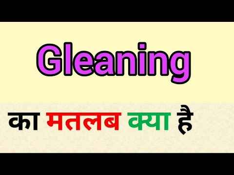 Gleaning meaning in hindi || gleaning ka matlab kya hota hai || word meaning english to hindi