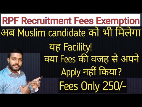 RPF Minority Candidate Fee Exemption details/Refund #RPF vacancy #rpf