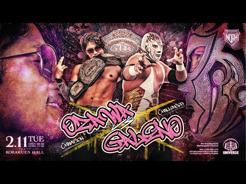 GHC Heavyweight Championship: OZAWA (c) vs Galeno