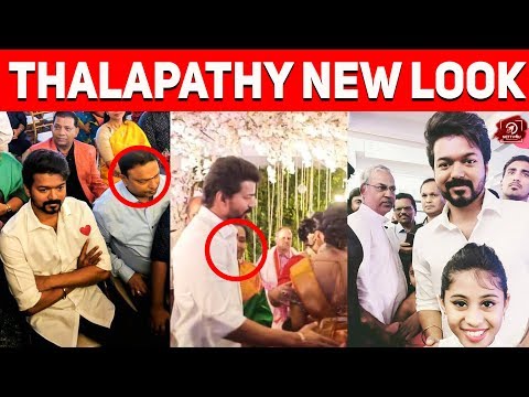 Watch Tamil Anchor Cut Of Thalapathy Vijay Marriage Function Video ...