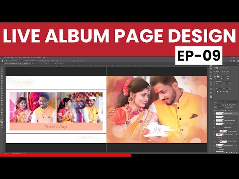 How To Create Haldi Design Page in Photoshop | Live Wedding Album Design EP:08