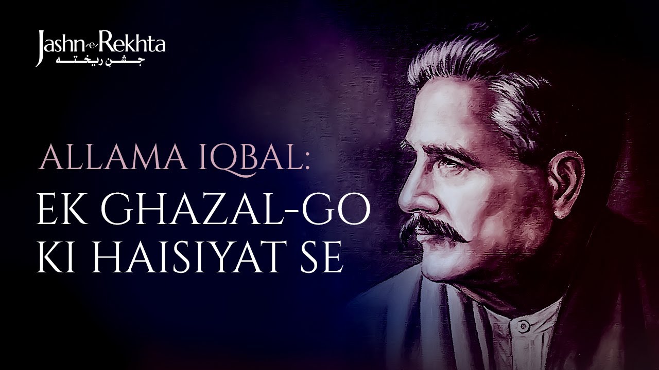 Allama Iqbal : Ek Ghazal-Go Ki Haisiyat Se | Jashn-e-Rekhta
