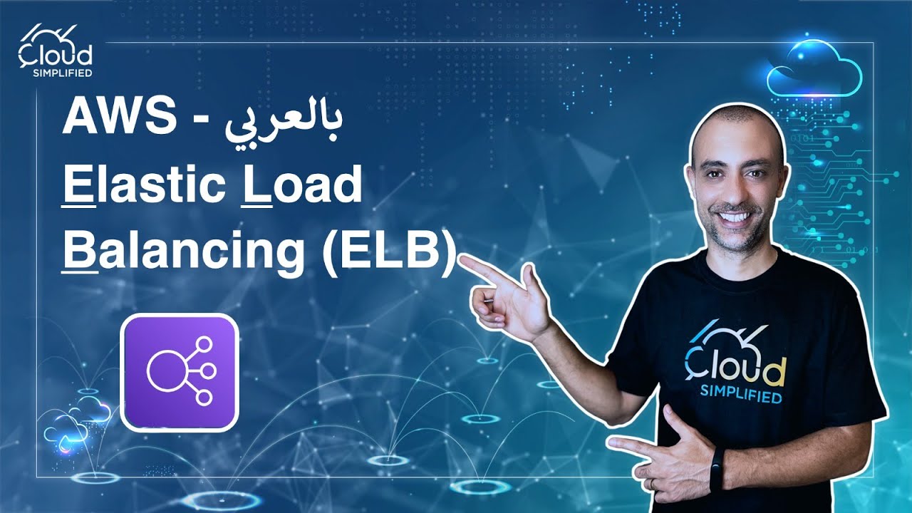 Understanding AWS ELB: Load Balancing in Cloud Computing | Galaxy.ai