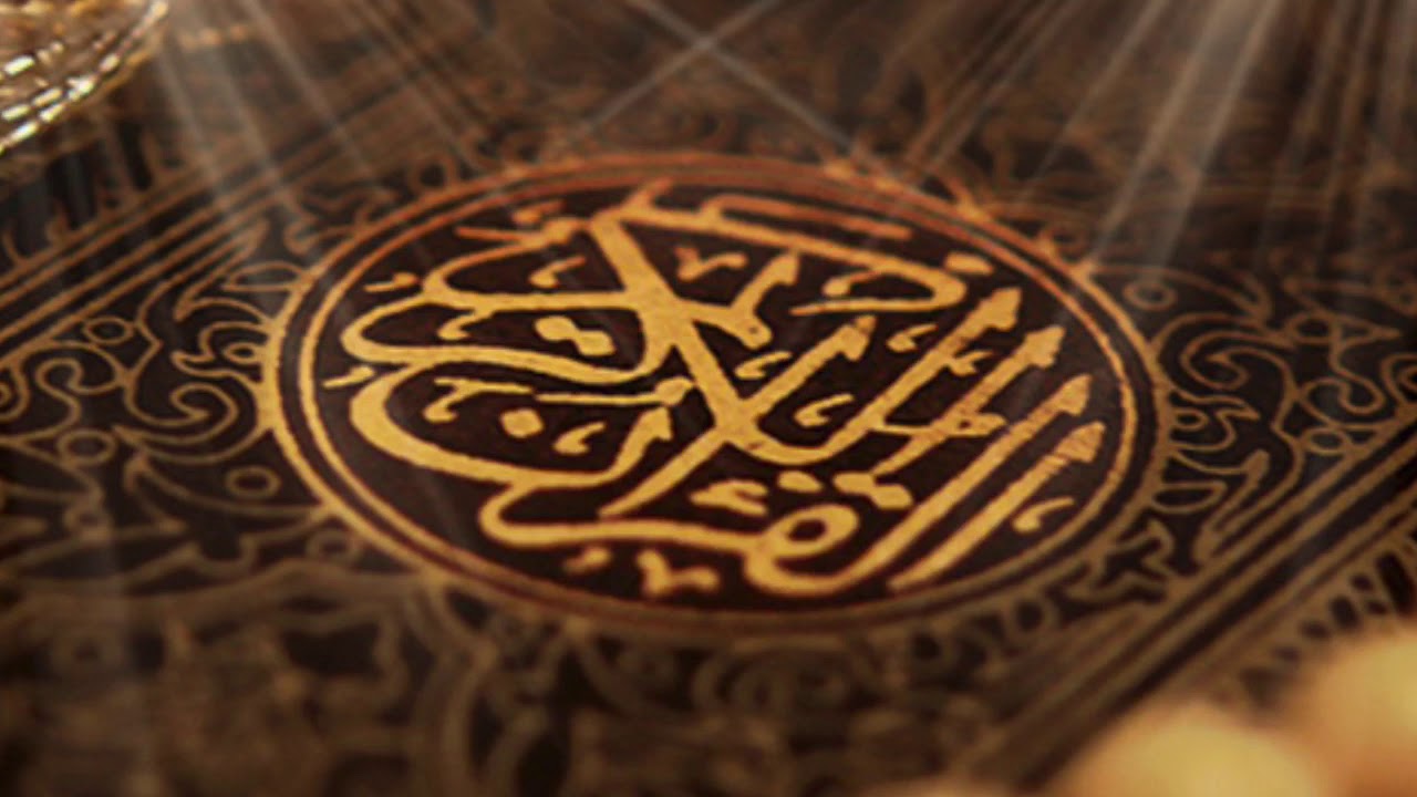 Sourate an nour by saad al ghamidi سورة النور بصوت الشيخ سعد