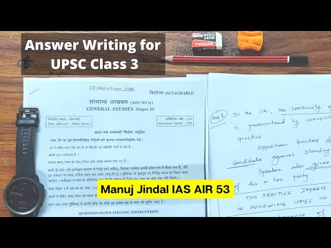 How to do Answer Writing- Part III Video Lecture - UPSC Mains Answer ...