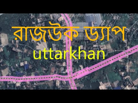 rajuk dap uttarkhan