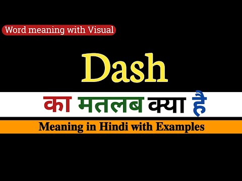 Dash meaning in Hindi || Dash ka matalab kya hota hai || Word meaning English to Hindi
