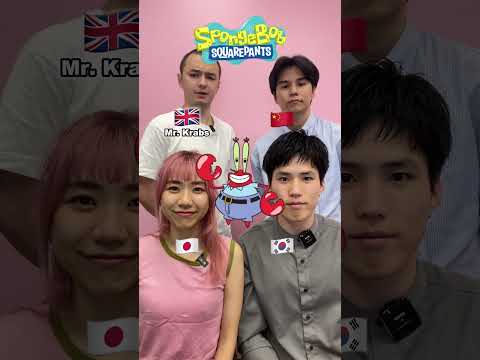 SpongeBob Characters in Muliti-Languages! 🧽 #shorts