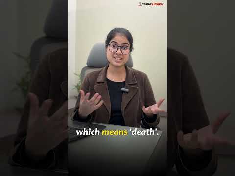 Vocabulary Builder: Understanding the Root Word "Mor" 🧠#VocabularyBuilder #RootWords #wordpower