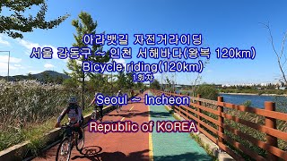 서울특별시교육청 강동도서관 | ktourmap.com
