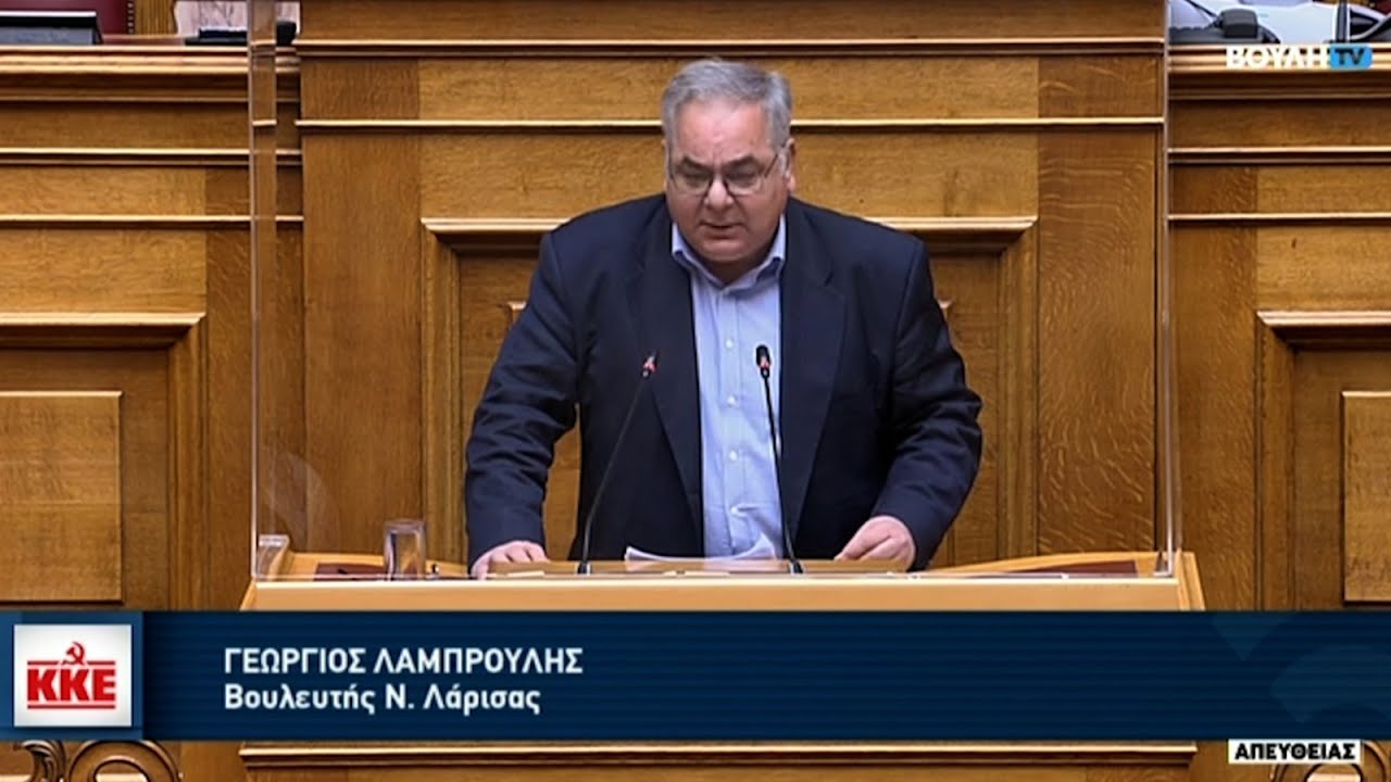 Λαμπρούλης: Κοινός παρονομαστής η εμπορευματοποίηση της Υγείας και η ...