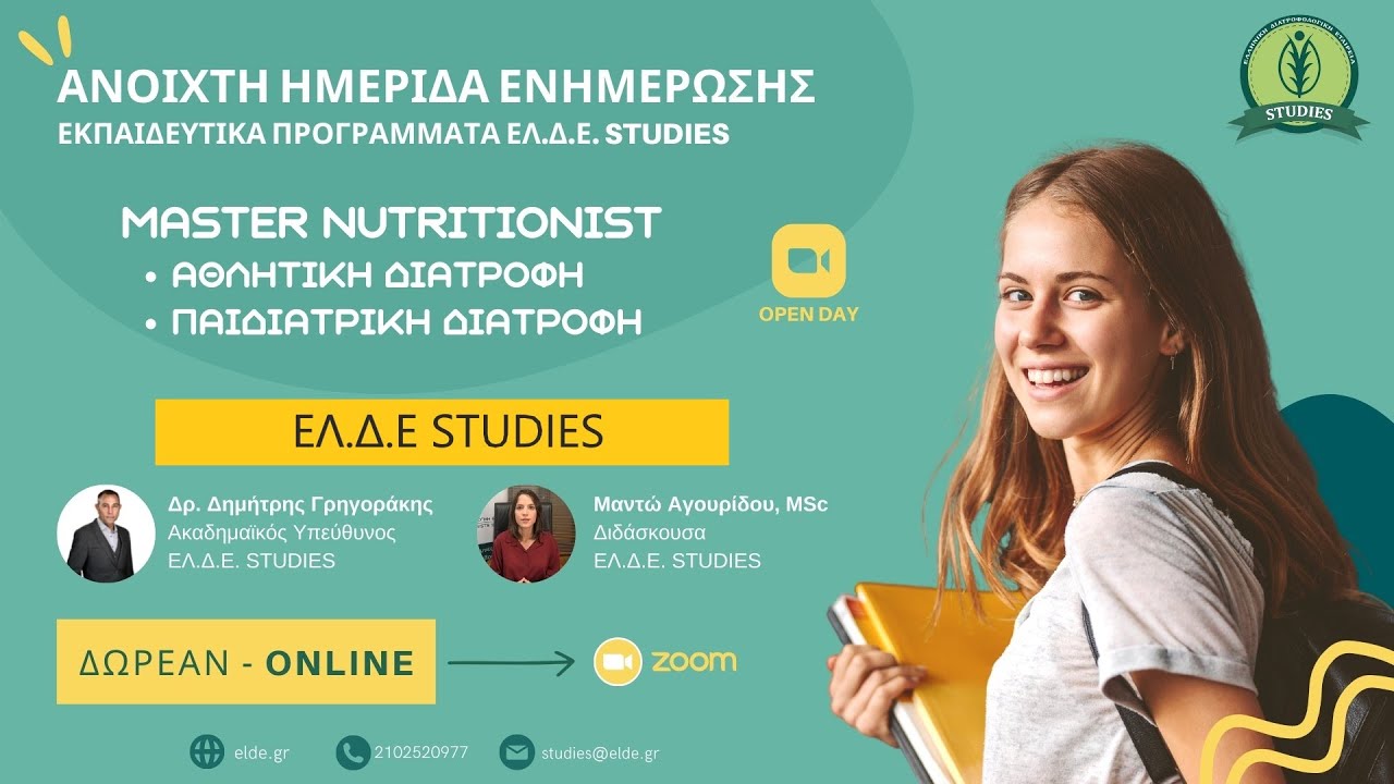 Logodiatrofis.gr – Το Νο1 site Διατροφής και Υγείας