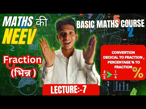 fraction to decimal | fraction to percentage %| maths ki neev |lecture -7|conversation of fraction🔥🔥