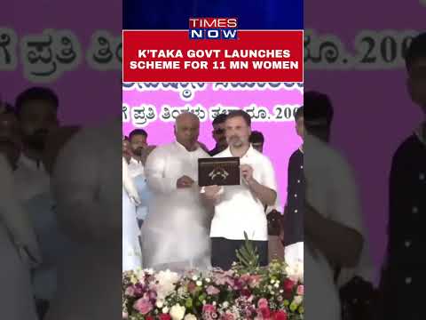 Karnataka: ‘Gruha Lakshmi’ Scheme Launched In Mysuru In Presence Of Rahul & Kharge #shorts