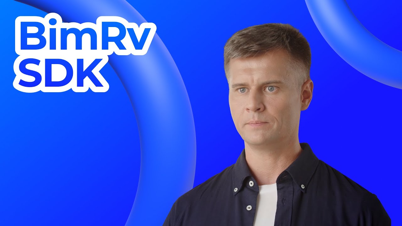 BimRV SDK