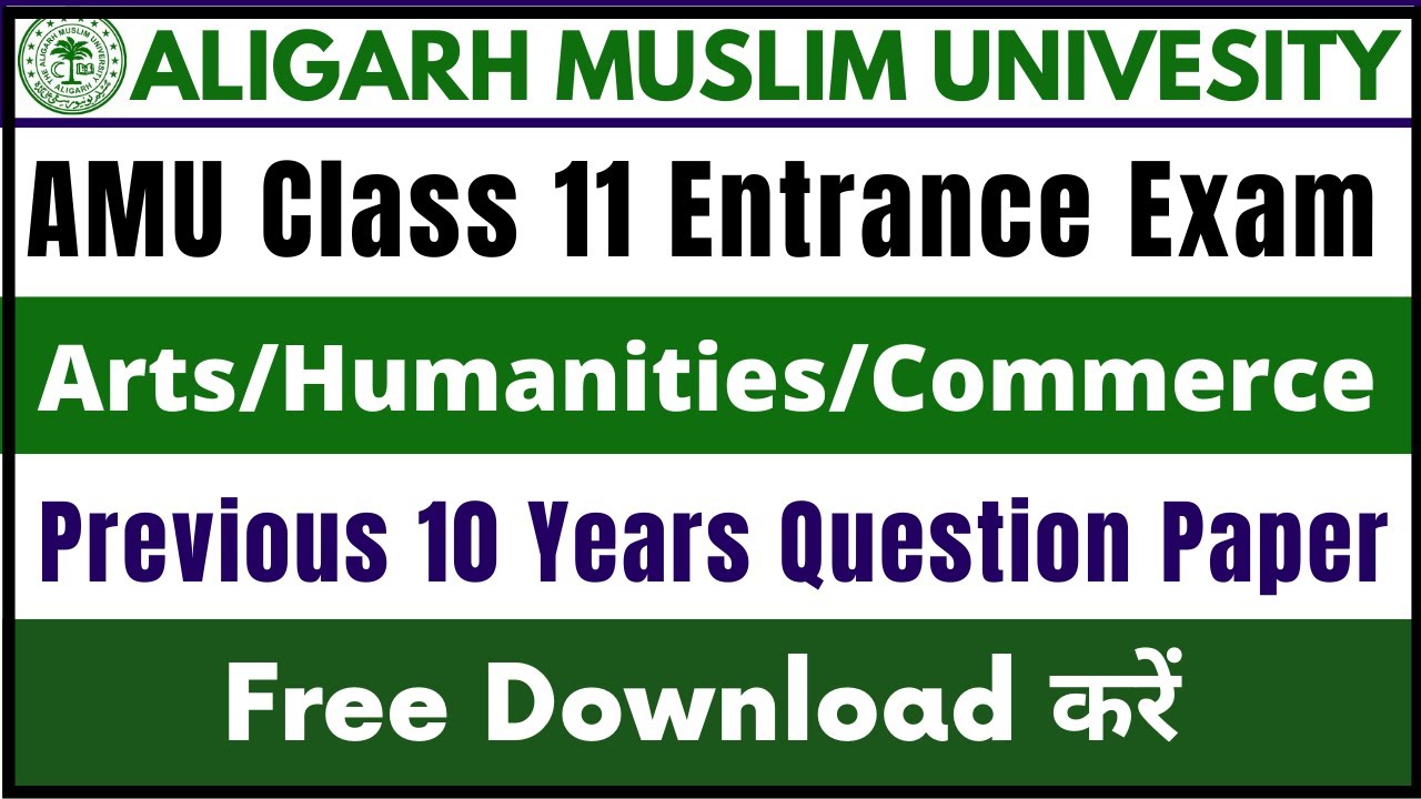 AMU Class 11 Arts/Humanities/Commerce Entrance Exam Previous 10 Years Paper Free Download करें
