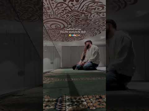 I want you with me fi-dunya wal akhirah 🫀 #trendingshorts #explore #shortvideo #islamicquotes