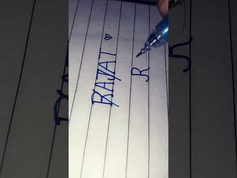 Rajat name logo โบ๏ธ๐๐โค๏ธโค๏ธ๐๐โบ๏ธ๐๐ฅฐ๐ฅฐ๐๐๐