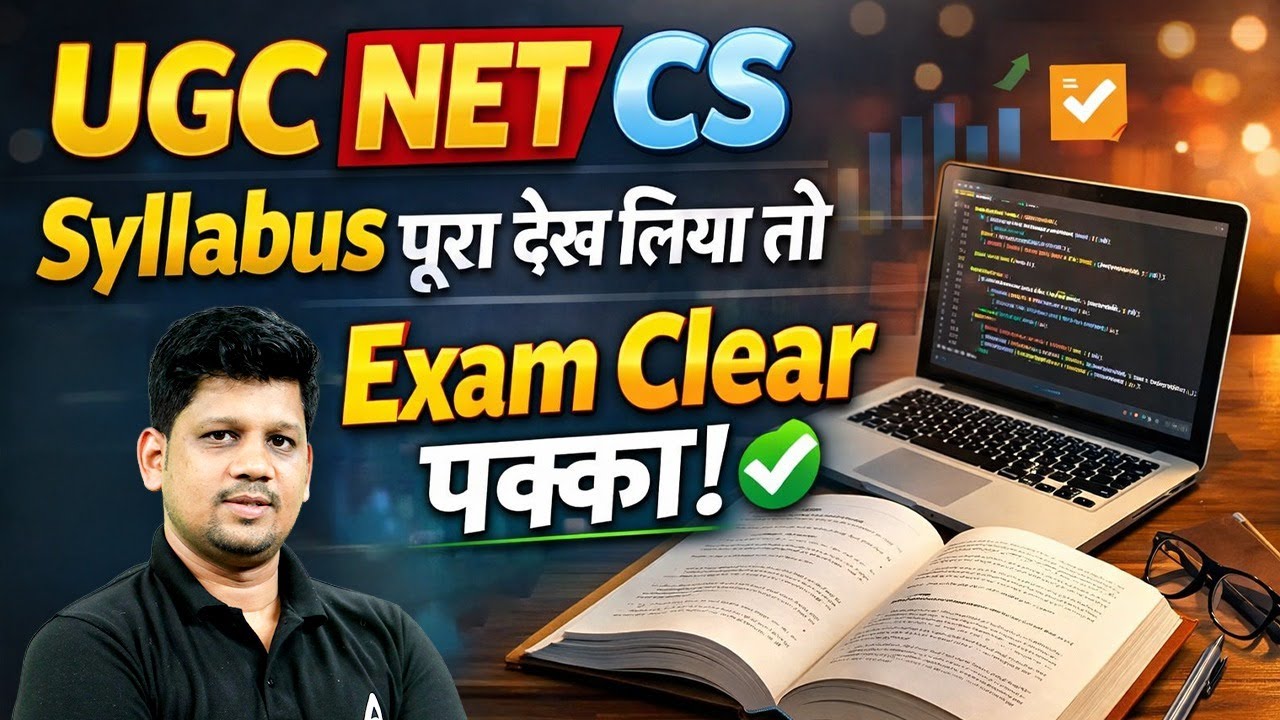 UGC NET Computer Science Syllabus 2026 | UGC NET Computer Science Preparation Strategy
