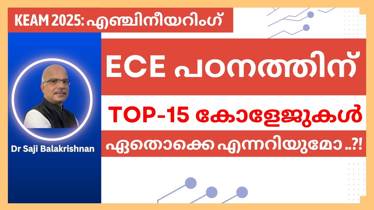 Top 15 ECE Colleges in Kerala 2025 | Best Electronics & Communication Engineering Colleges - KEAM