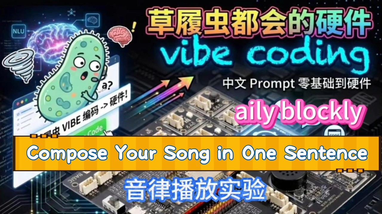 One Sentence = One Song! 🎶 Turn your hardware into a Musician with Langex AI!