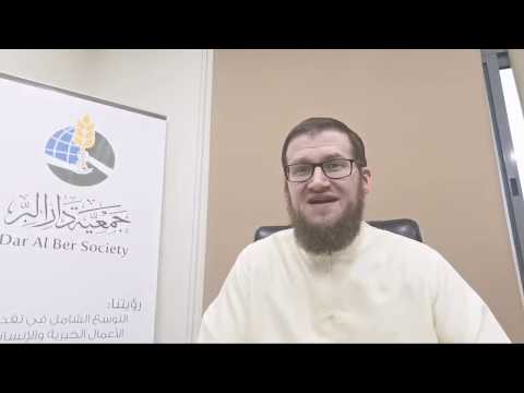 New Muslim Course - Lesson 1 - Ustadh Ismail Bullock