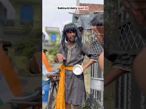 सकीना की dairy (part 2)🤣🤣