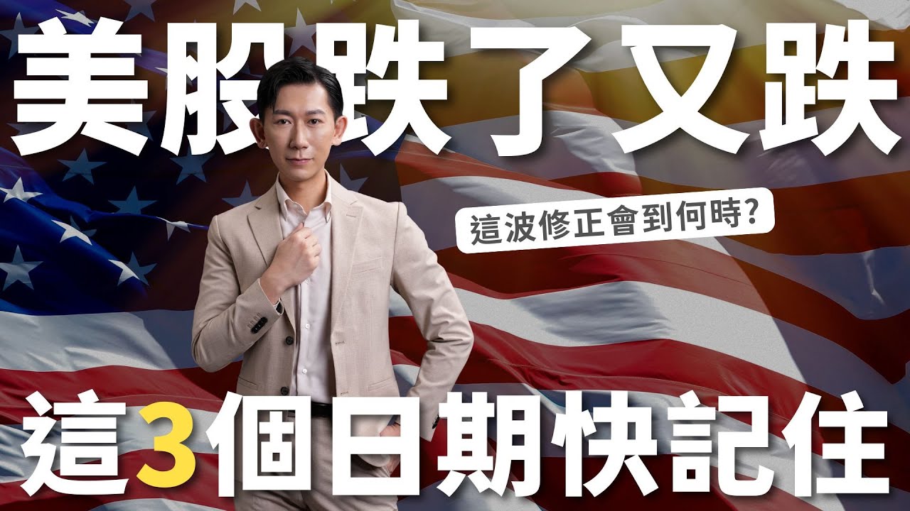 復華台灣科技優息(TPE:00929)-今日股價、歷史行情走勢與網路討論區｜CMoney 股市爆料同學會