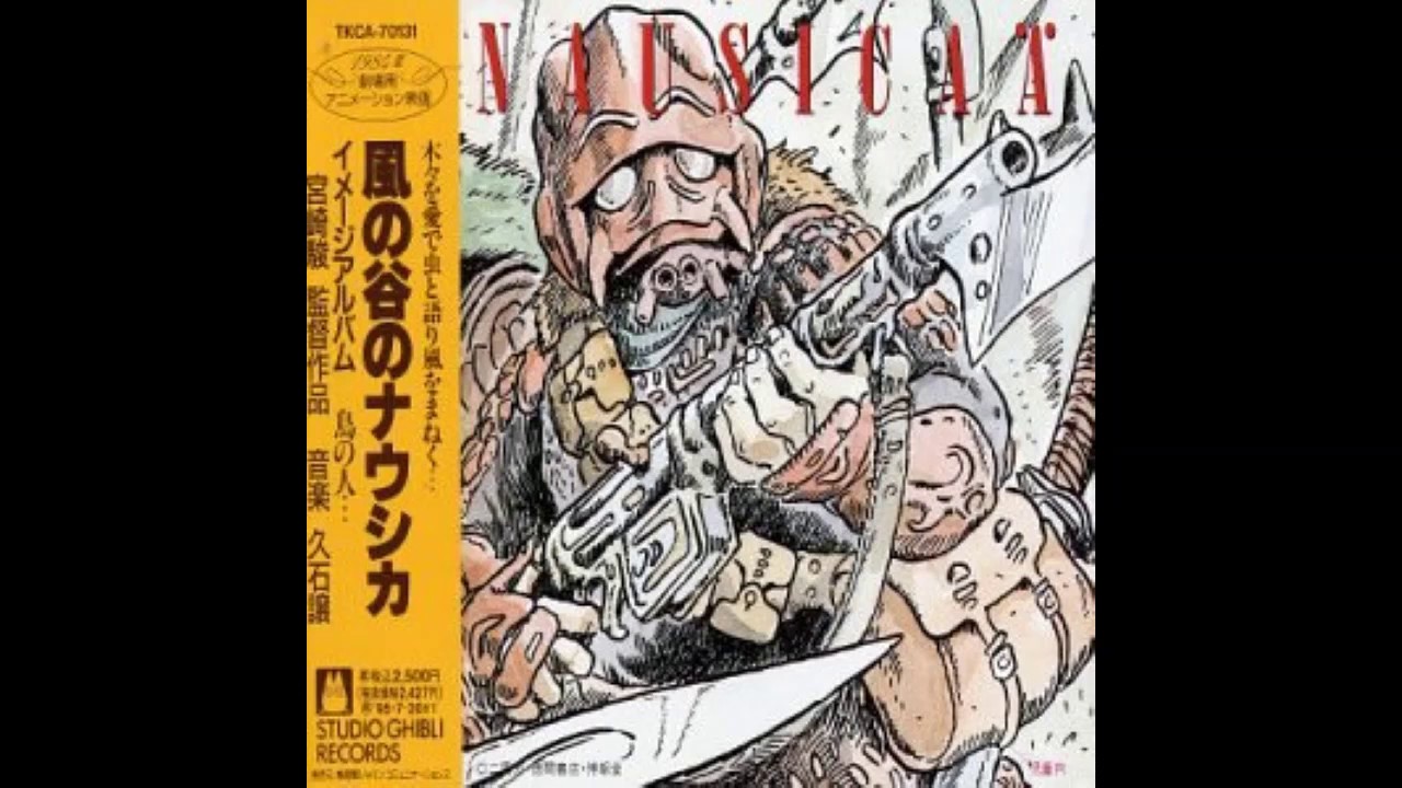 Her Royal Highness Princess Kushana (Torumekia iii) | Nausicaa Image Album 04-3